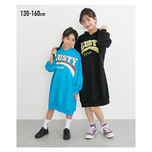 【関連キーワード】 デイリー おでかけ 通園 通学 子ども キッズ 春 秋 冬