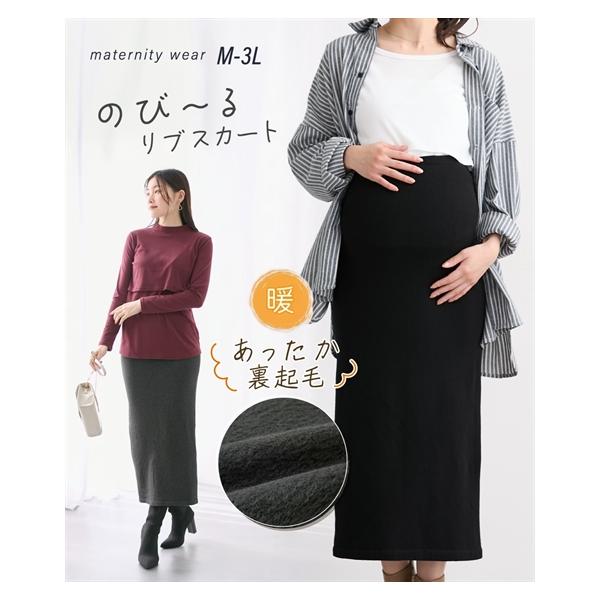 【関連キーワード】 ボトム 冬
