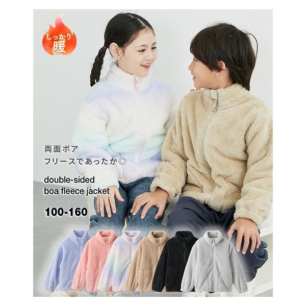 【関連キーワード】 デイリー おでかけ 通園 通学 子ども キッズ 冬