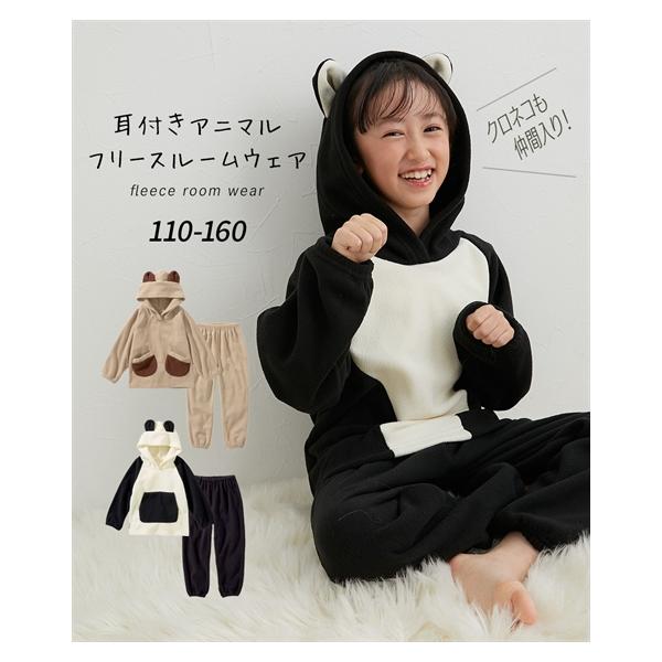 【関連キーワード】 キッズパジャマ 男の子 女の子 子ども キッズ 冬