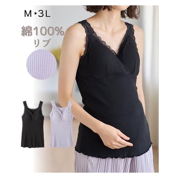 【関連キーワード】 授乳ブラ 春 夏 秋 冬