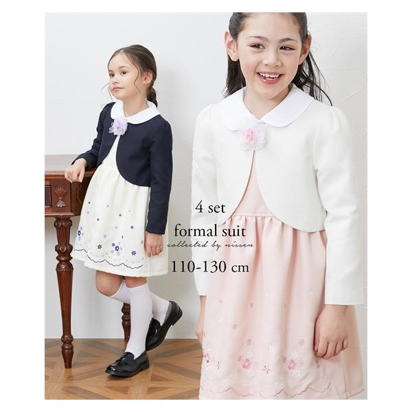 【関連キーワード】爆買 結婚式 発表会 冠婚葬祭 七五三 制服 子ども キッズ 入学式 卒業式 入園式 卒園式 小学校 幼稚園 セレモニー フォーマル 春 秋