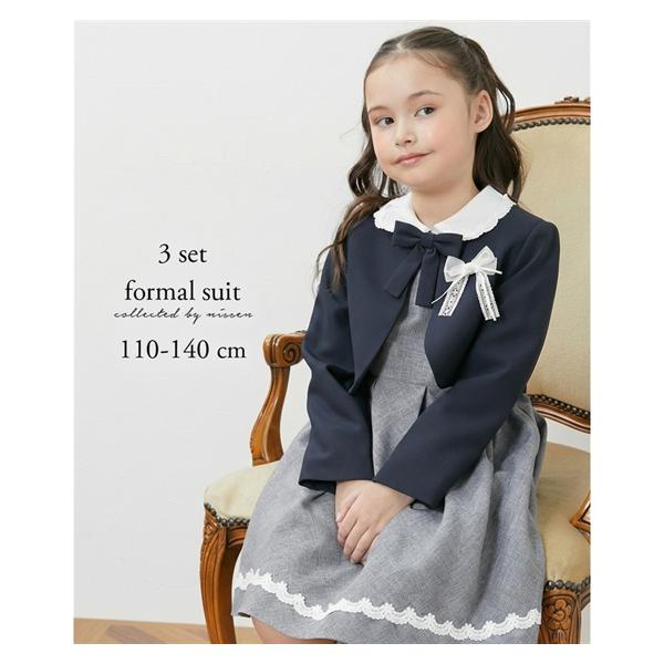 【関連キーワード】 結婚式 発表会 冠婚葬祭 七五三 制服 子ども キッズ 入学式 卒業式 入園式 卒園式 小学校 幼稚園 セレモニー フォーマル 春 秋