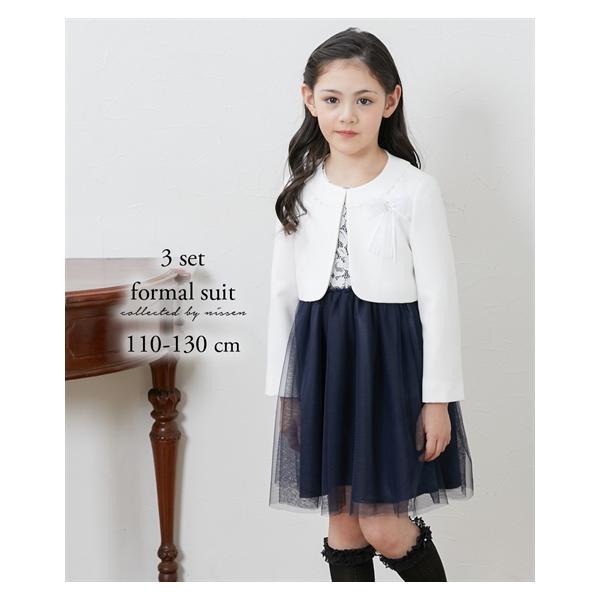 【関連キーワード】爆買 結婚式 発表会 冠婚葬祭 七五三 制服 子ども キッズ 入学式 卒業式 入園式 卒園式 小学校 幼稚園 セレモニー フォーマル 春 秋