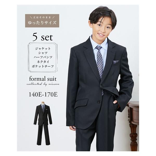 【関連キーワード】爆買 結婚式 発表会 冠婚葬祭 七五三 制服 子ども キッズ 入学式 卒業式 入園式 卒園式 小学校 幼稚園 セレモニー フォーマル 春 秋