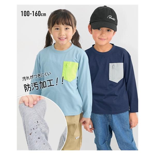 【関連キーワード】 デイリー おでかけ 通園 通学 子ども キッズ 春 秋