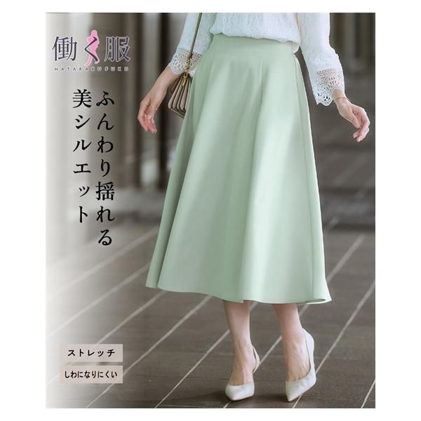 【関連キーワード】 レディース ファッション 大きいサイズ ぽっちゃり 春 夏 秋 冬