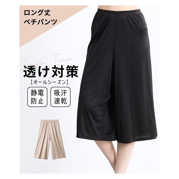 【関連キーワード】 レディース インナー 大きいサイズ ぽっちゃり 春 夏 秋 冬