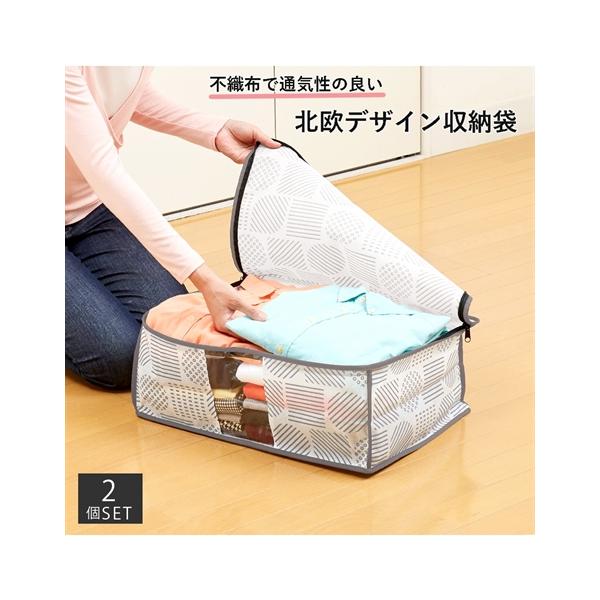 【関連キーワード】 家具 インテリア 一人暮らし 大学生 社会人 春 夏 秋 冬