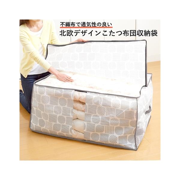 【関連キーワード】 家具 インテリア 一人暮らし 大学生 社会人 春 夏 秋 冬