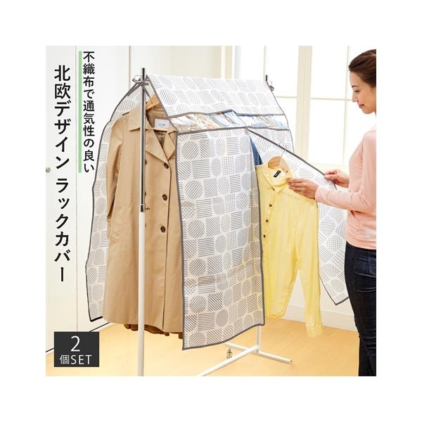 【関連キーワード】 家具 インテリア 一人暮らし 大学生 社会人 春 夏 秋 冬