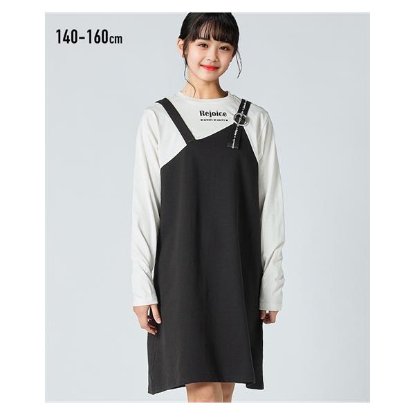 【関連キーワード】 デイリー おでかけ 通園 通学 子ども キッズ 春 秋