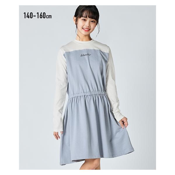 【関連キーワード】 デイリー おでかけ 通園 通学 子ども キッズ 春 秋