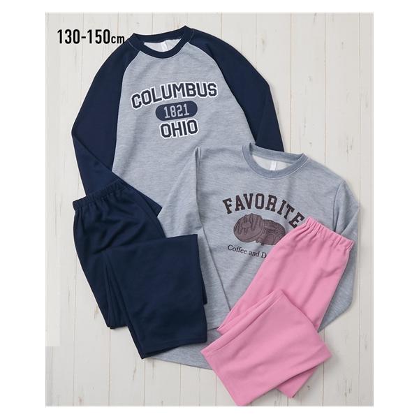 【関連キーワード】 キッズパジャマ 男の子 女の子 子ども キッズ 春 秋 冬