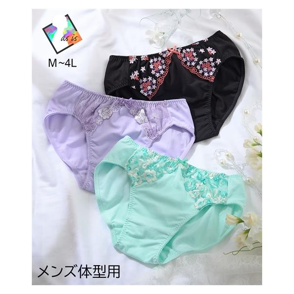 【関連キーワード】 レディース インナー 春 夏 秋 冬