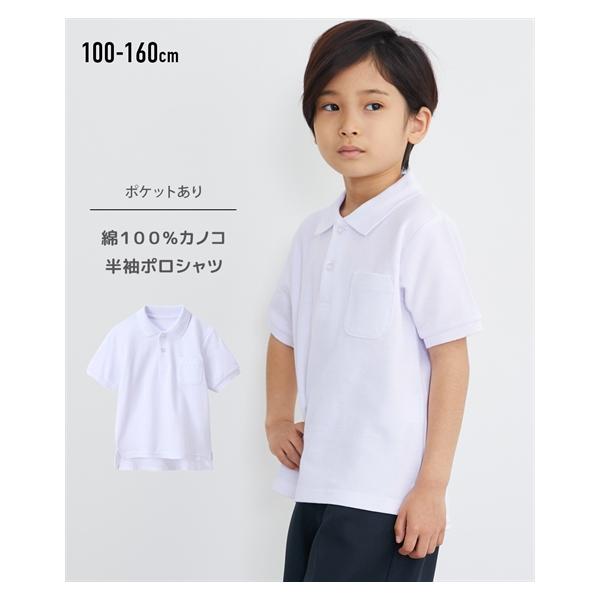 【関連キーワード】 小学校 中学校 男の子 女の子 子ども キッズ 春 夏 秋 冬