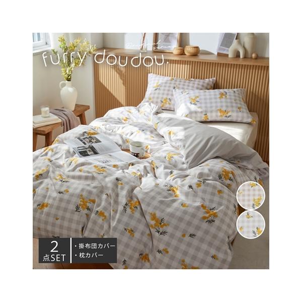 【関連キーワード】爆買 一人暮らし 大学生 社会人 春 夏 秋 冬