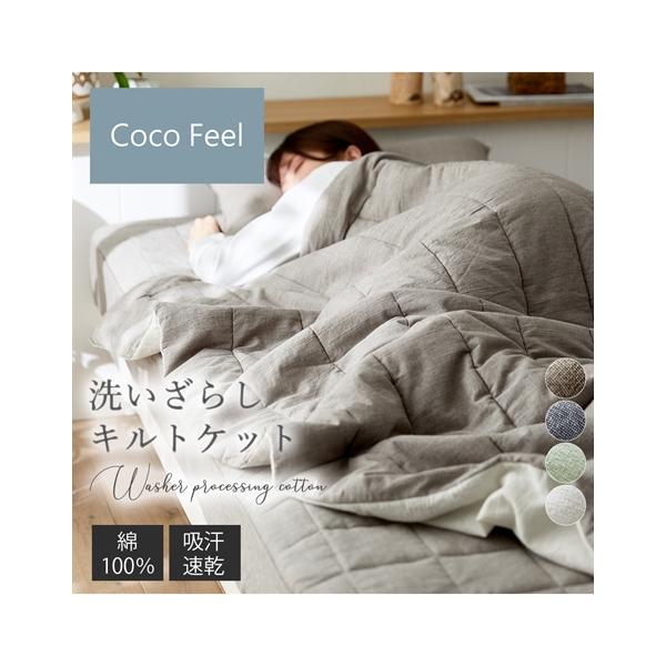 【関連キーワード】 一人暮らし 大学生 社会人 春 夏 秋 冬