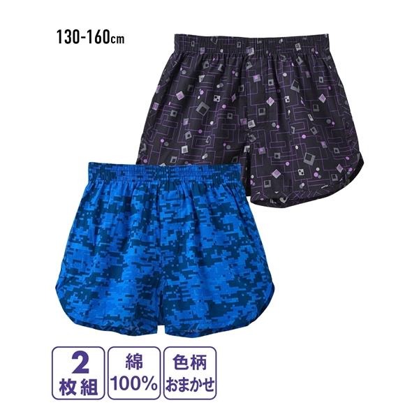 【関連キーワード】 爆買 子ども キッズ 春 夏 秋 冬