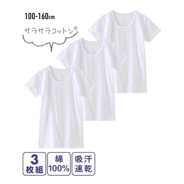 【関連キーワード】 子ども キッズ 春 夏 秋 冬