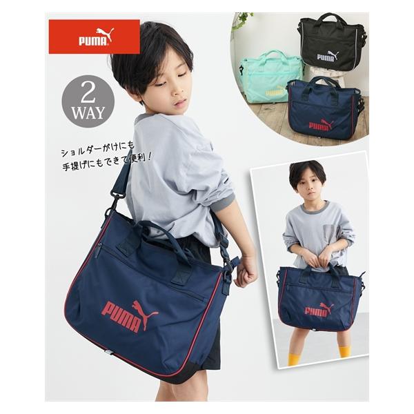 【関連キーワード】 子ども キッズ 春 夏 秋 冬