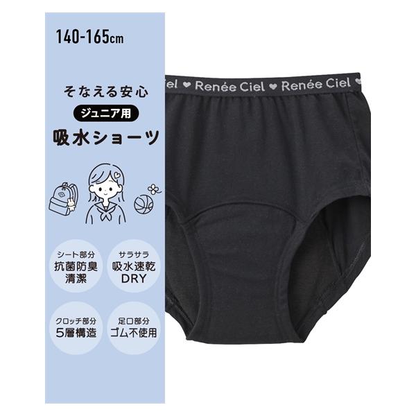 【関連キーワード】 爆買 子ども キッズ 春 夏 秋 冬