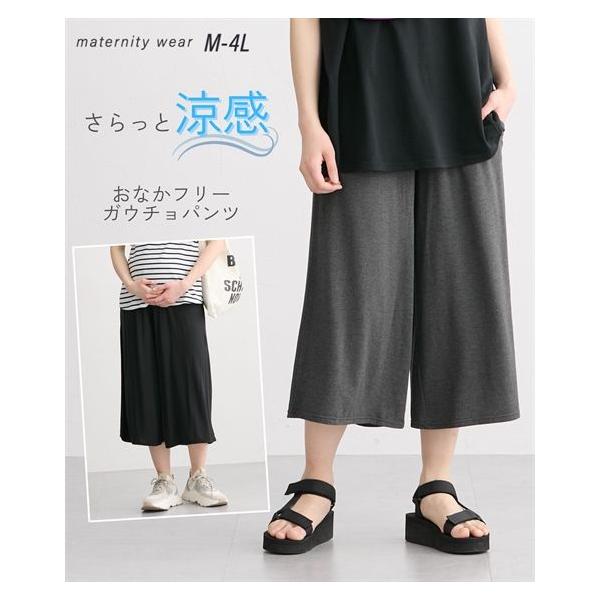 【関連キーワード】 ボトム 春 夏 秋