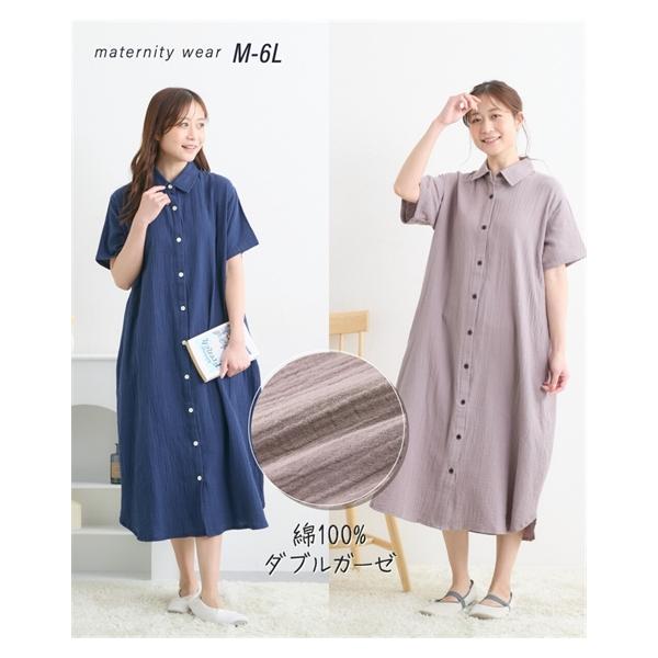 【関連キーワード】 部屋着 入院準備 ナイトウェア 夏