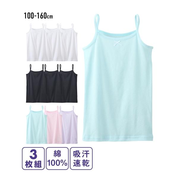 【関連キーワード】 子ども キッズ 春 夏 秋 冬