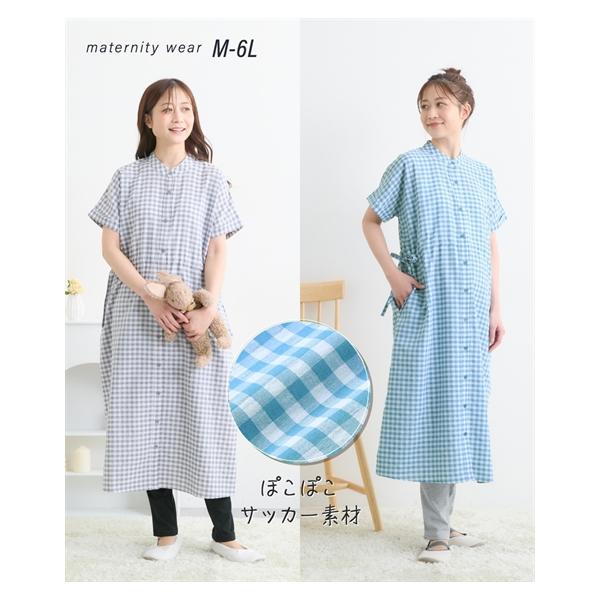 【関連キーワード】 部屋着 入院準備 ナイトウェア 夏