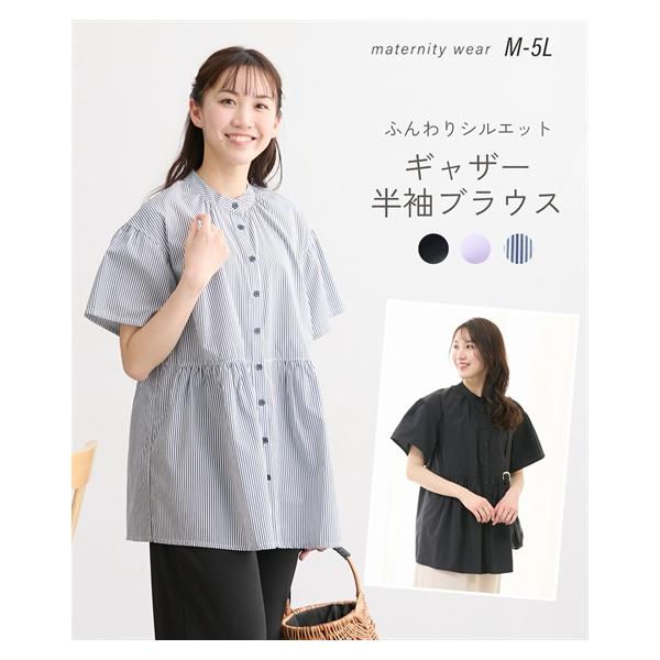 【関連キーワード】 授乳 カットソー 夏