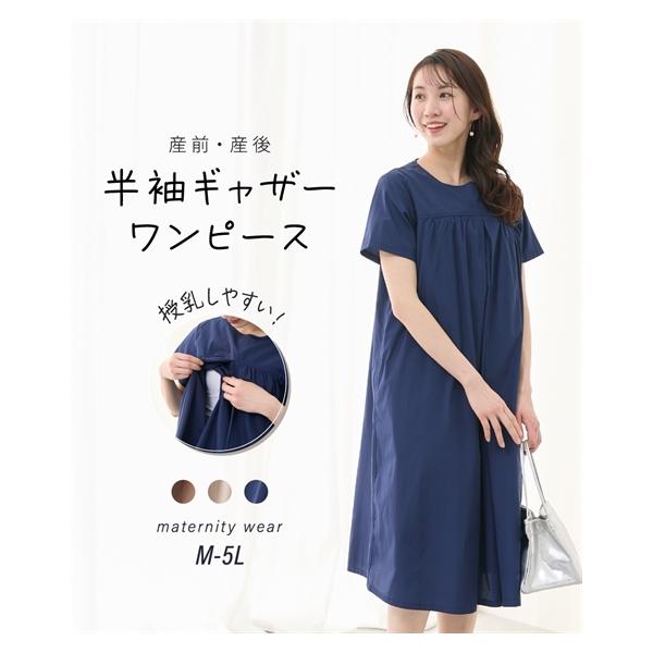 【関連キーワード】 夏