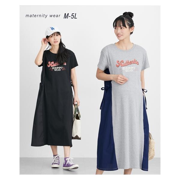 【関連キーワード】 夏