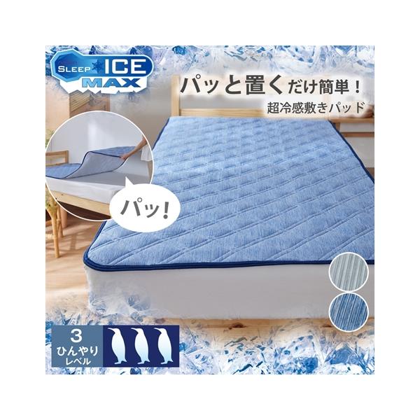 【関連キーワード】 一人暮らし 大学生 社会人 夏