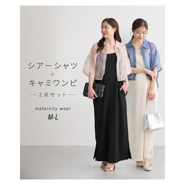 【関連キーワード】 夏