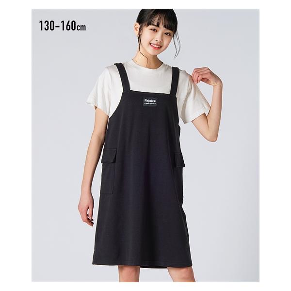 【関連キーワード】 デイリー おでかけ 通園 通学 子ども キッズ 夏