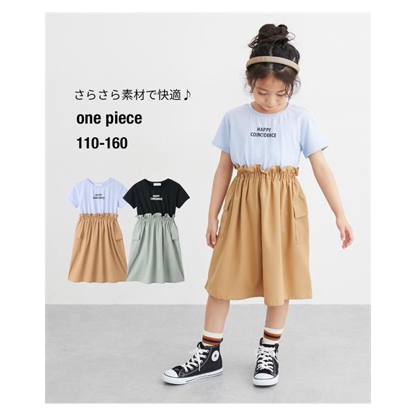 【関連キーワード】 デイリー おでかけ 通園 通学 子ども キッズ 夏