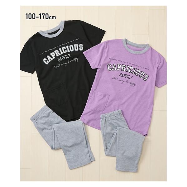【関連キーワード】爆買 キッズパジャマ 男の子 女の子 子ども キッズ 夏