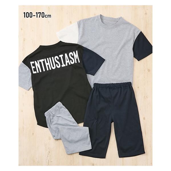 【関連キーワード】 キッズパジャマ 男の子 女の子 子ども キッズ 夏