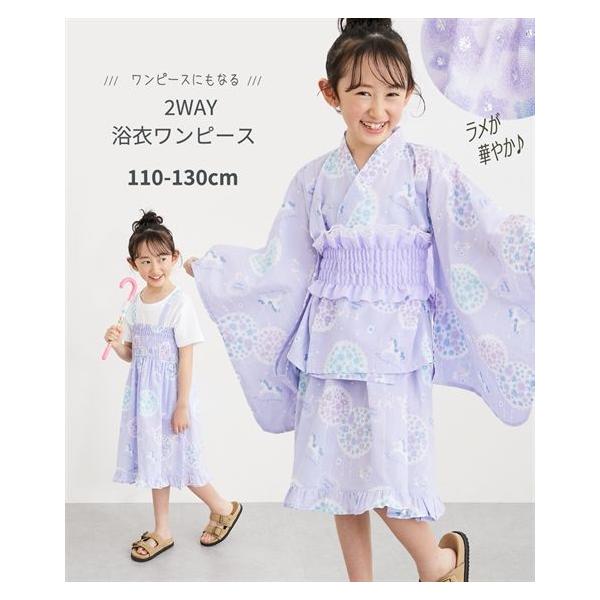 【関連キーワード】 子供浴衣 キッズ浴衣 子ども キッズ 夏