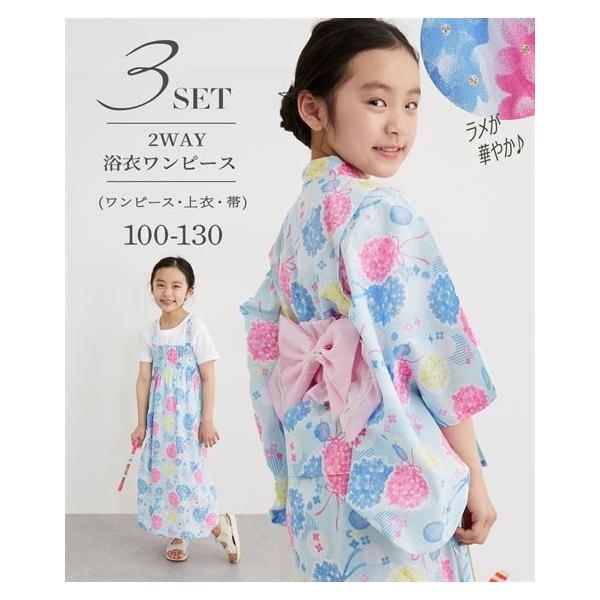 【関連キーワード】 子供浴衣 キッズ浴衣 子ども キッズ 夏