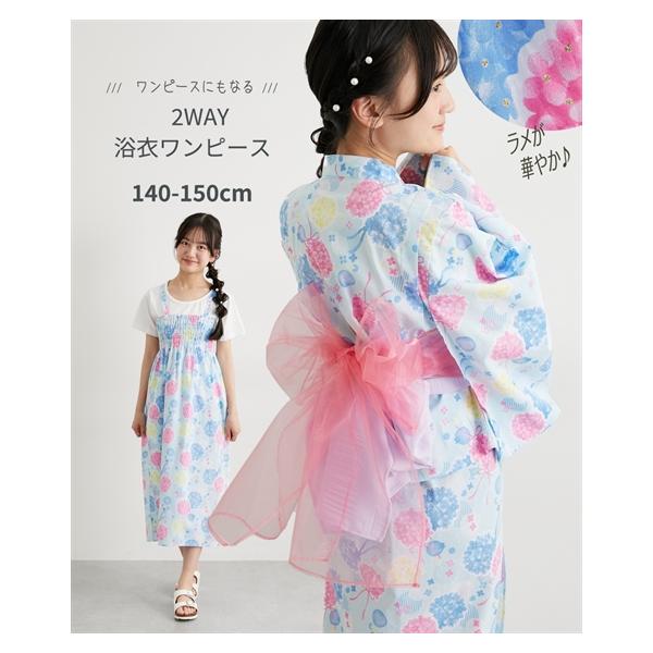 【関連キーワード】 子供浴衣 キッズ浴衣 子ども キッズ 夏