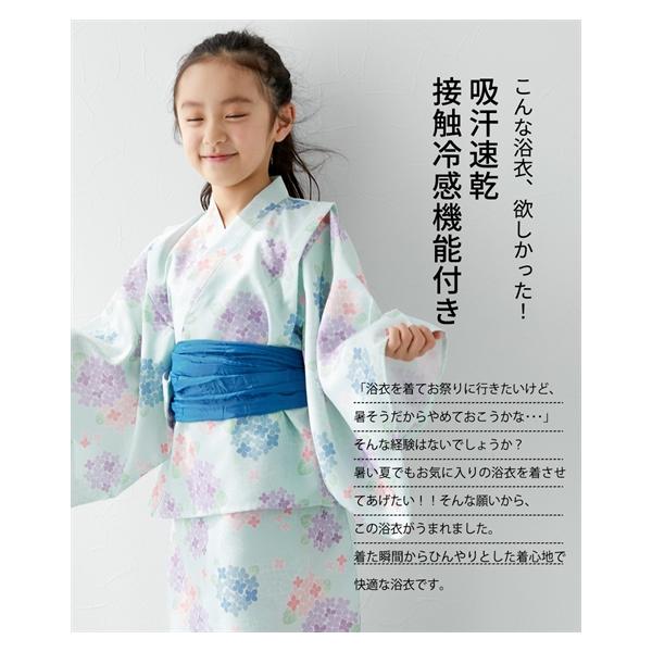 【関連キーワード】 子供浴衣 キッズ浴衣 子ども キッズ 夏