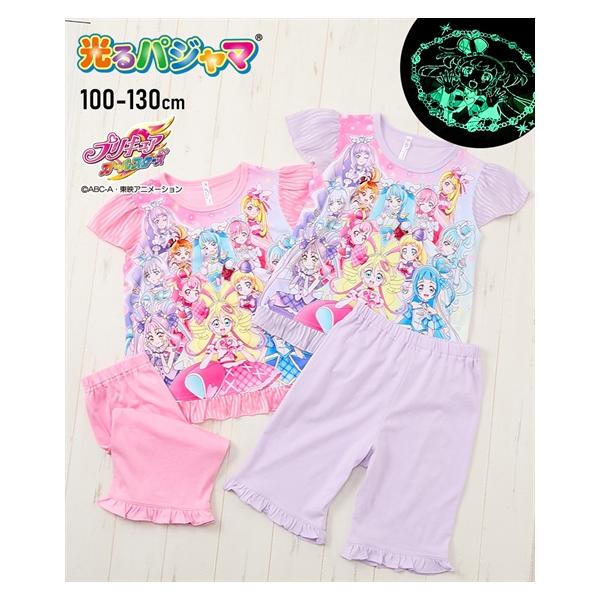 【関連キーワード】爆買 キッズパジャマ 男の子 女の子 子ども キッズ 夏