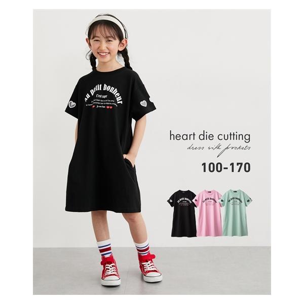 【関連キーワード】 デイリー おでかけ 通園 通学 子ども キッズ 夏