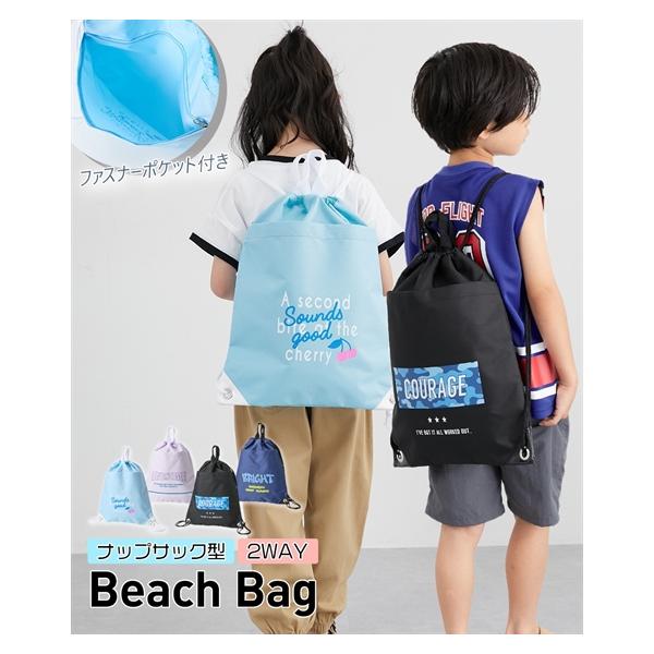 【関連キーワード】 子ども キッズ 春 夏 秋 冬