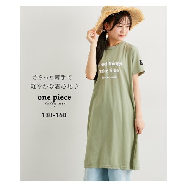 【関連キーワード】 デイリー おでかけ 通園 通学 子ども キッズ 夏