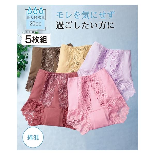 【関連キーワード】 レディース インナー 春 夏 秋 冬 母の日 2026 母の日2026