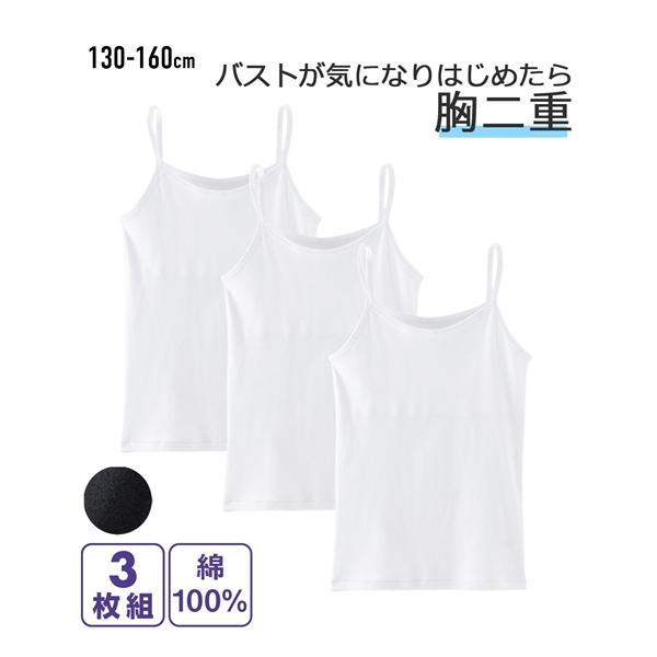 【関連キーワード】 子ども キッズ 春 夏 秋 冬