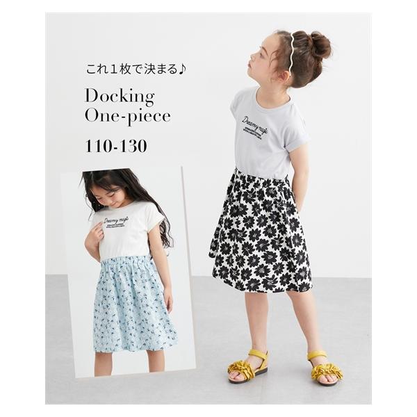 【関連キーワード】 デイリー おでかけ 通園 通学 子ども キッズ 夏